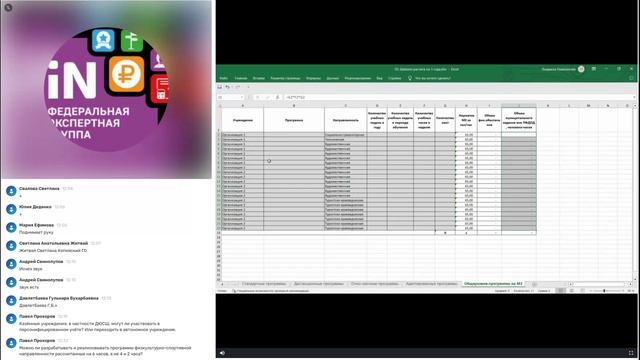 06. Расчет параметров СЗ на 2024 и плановый период 2025-2026 годов [21.11.2023]