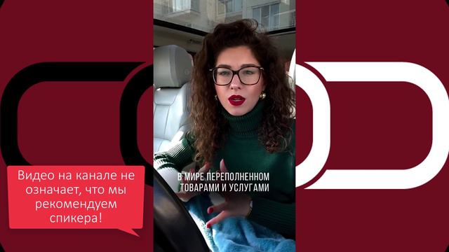 Фишки заботы о Клиенте.