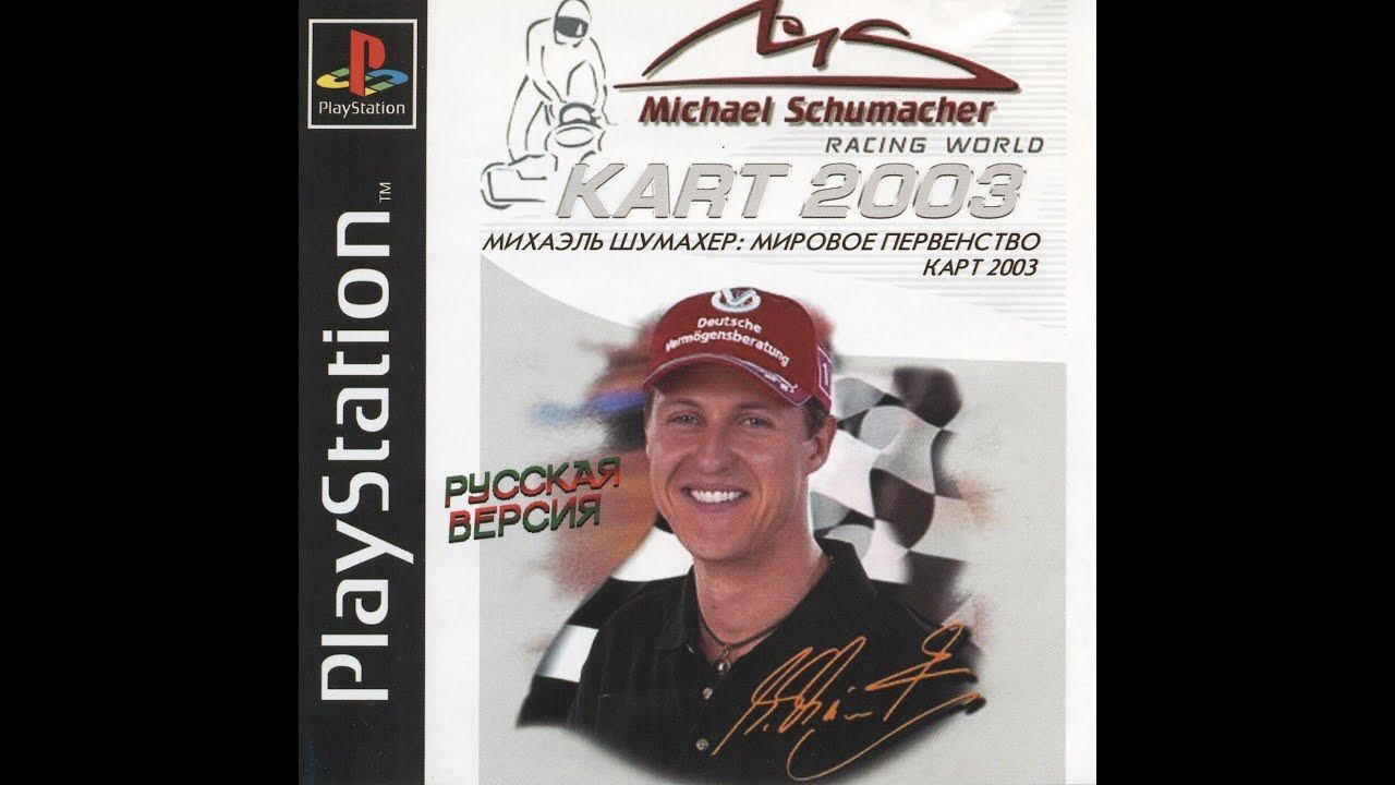 Michael Schumacher Racing World Kart 2002 [SLES-03931] [Russian] [UNK]