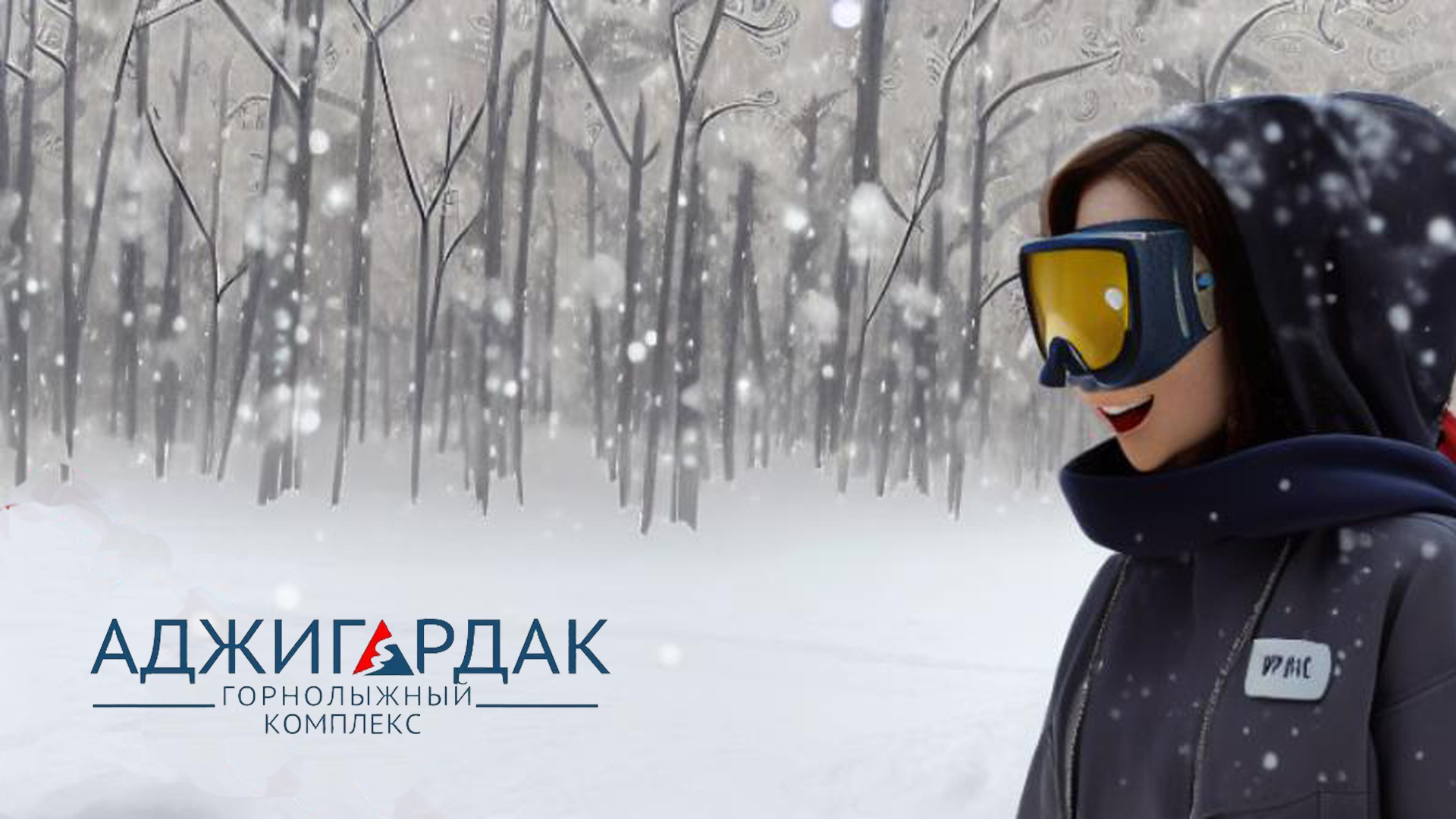 Видео-реклама горнолыжного комплекса «Аджигардак» в STABLE DIFFUSION.