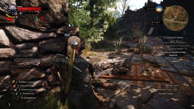 Ведьмак 3. Дикая охота. Часть 62