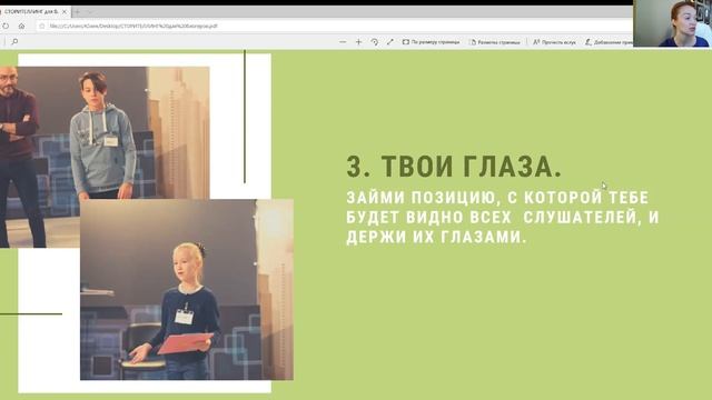 Курс Блогинг. #3 Cторителлинг-.mp4