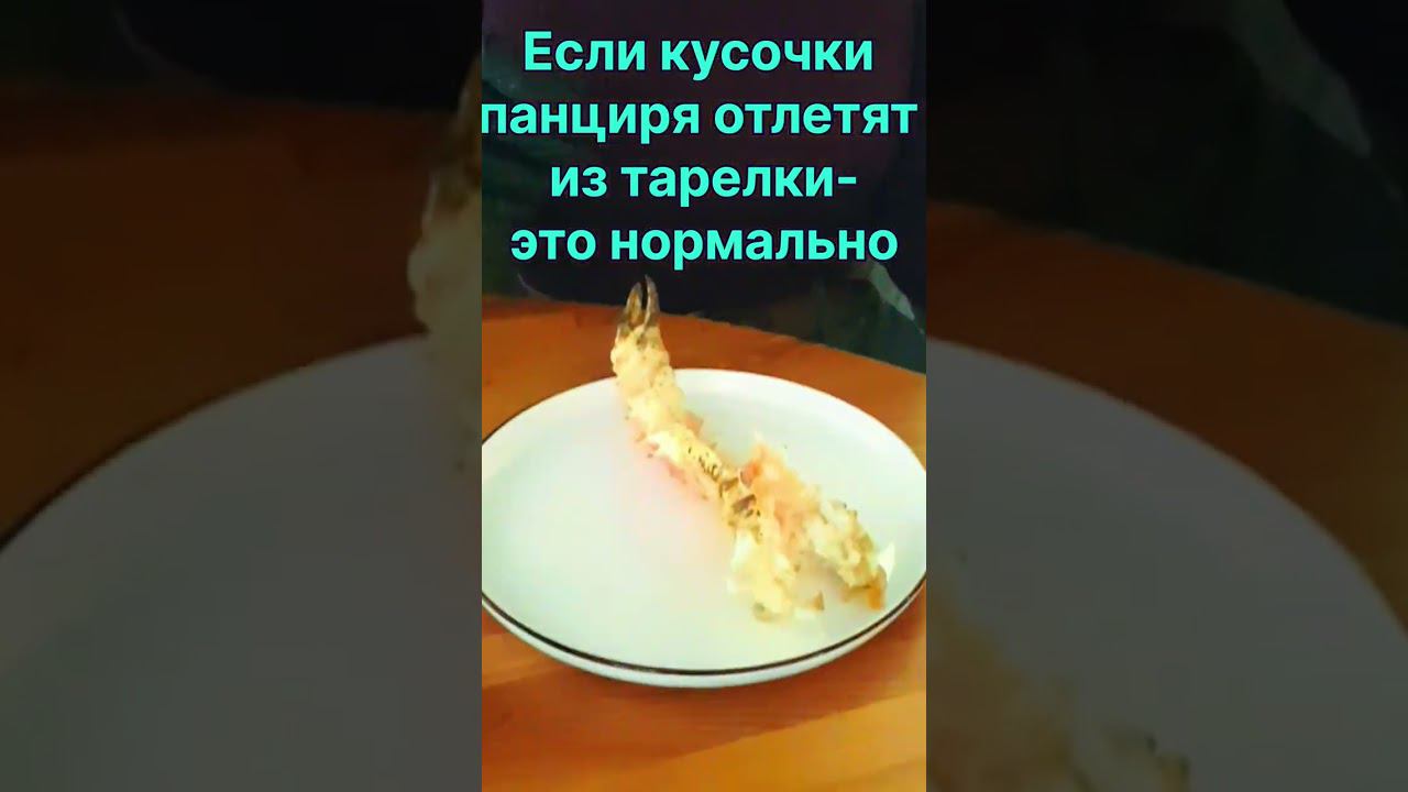 Как есть клешни краба  в ресторане True Crab