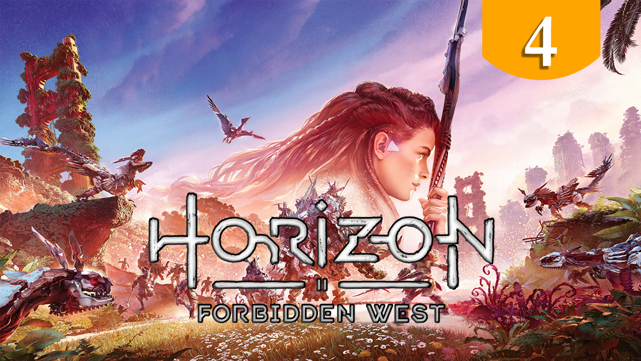 Эренд ➤ Horizon Forbidden West ➤ Прохождение #4