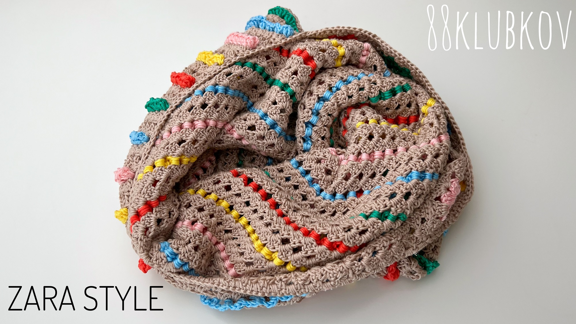 Какое наслаждение получить ее так просто ? стиль ZARA волшебно красиво, вязаная крючком сумка)