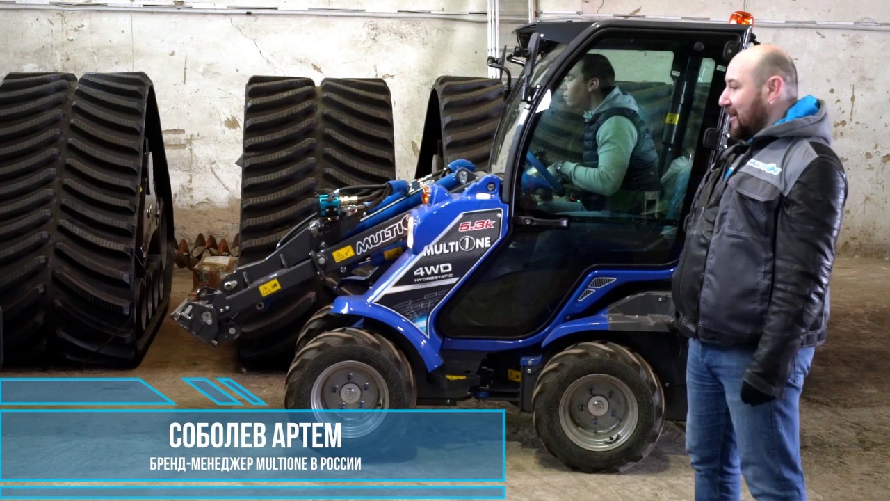 Эксплуатируем минипогрузчик MultiOne | #7 Присоединение навесного оборудования.