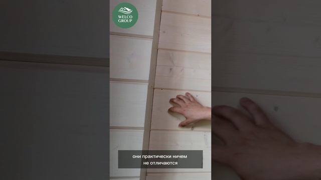 Коммуникации в доме из клееного бруса. Строительство домов в Санкт-Петербурге