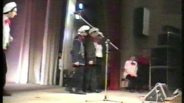 КВН "Домашнее задание-коки", февраль 1997, гимназия 47, Курган