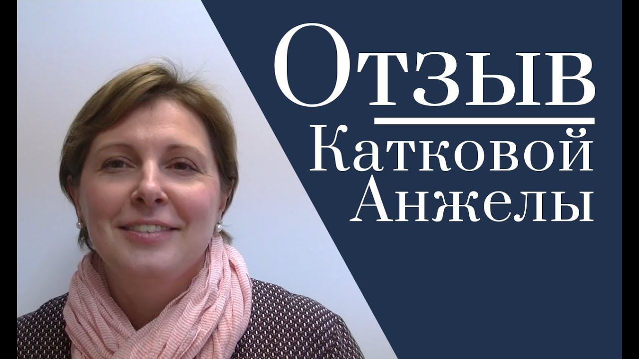 Иван Удодов -тренер по развитию личности и систем. Отзывы.