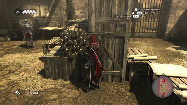 Assassins Creed Brotherhood Машина Леонардо