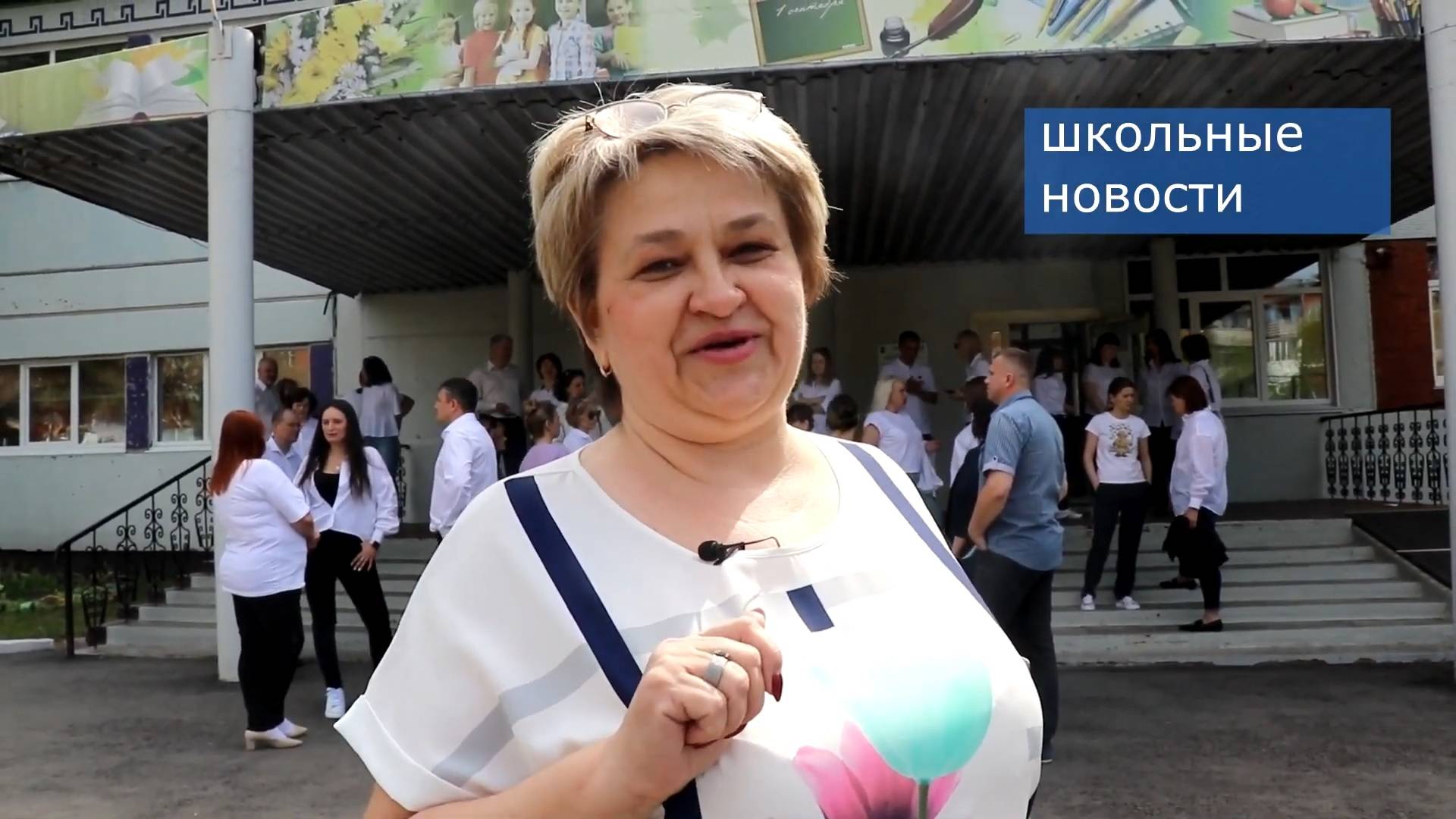 1) Про школьные годы - Родители Лицея №89 (ролик к выпускному 2022г.) Cover Про белые розы!