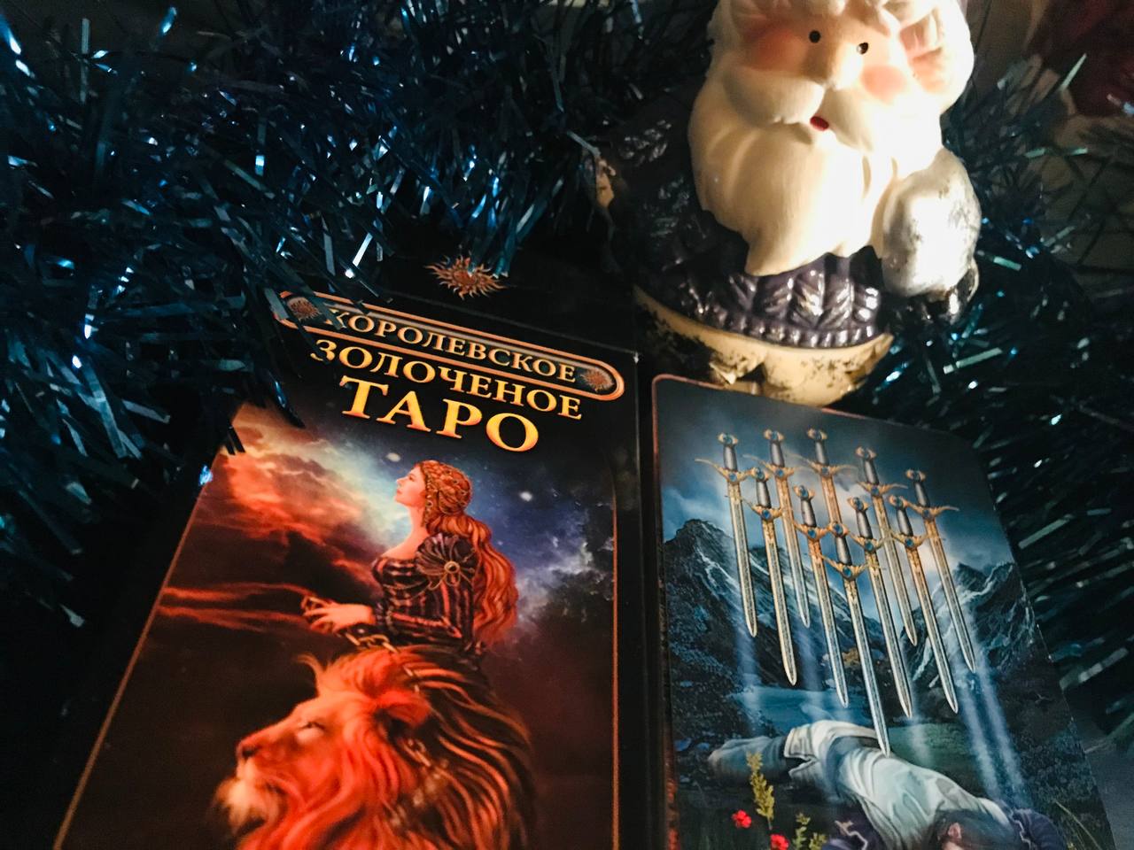 Что ждет в ближайшую неделю?! ❤️?Что нового нас ждет??Какие подсказки?!