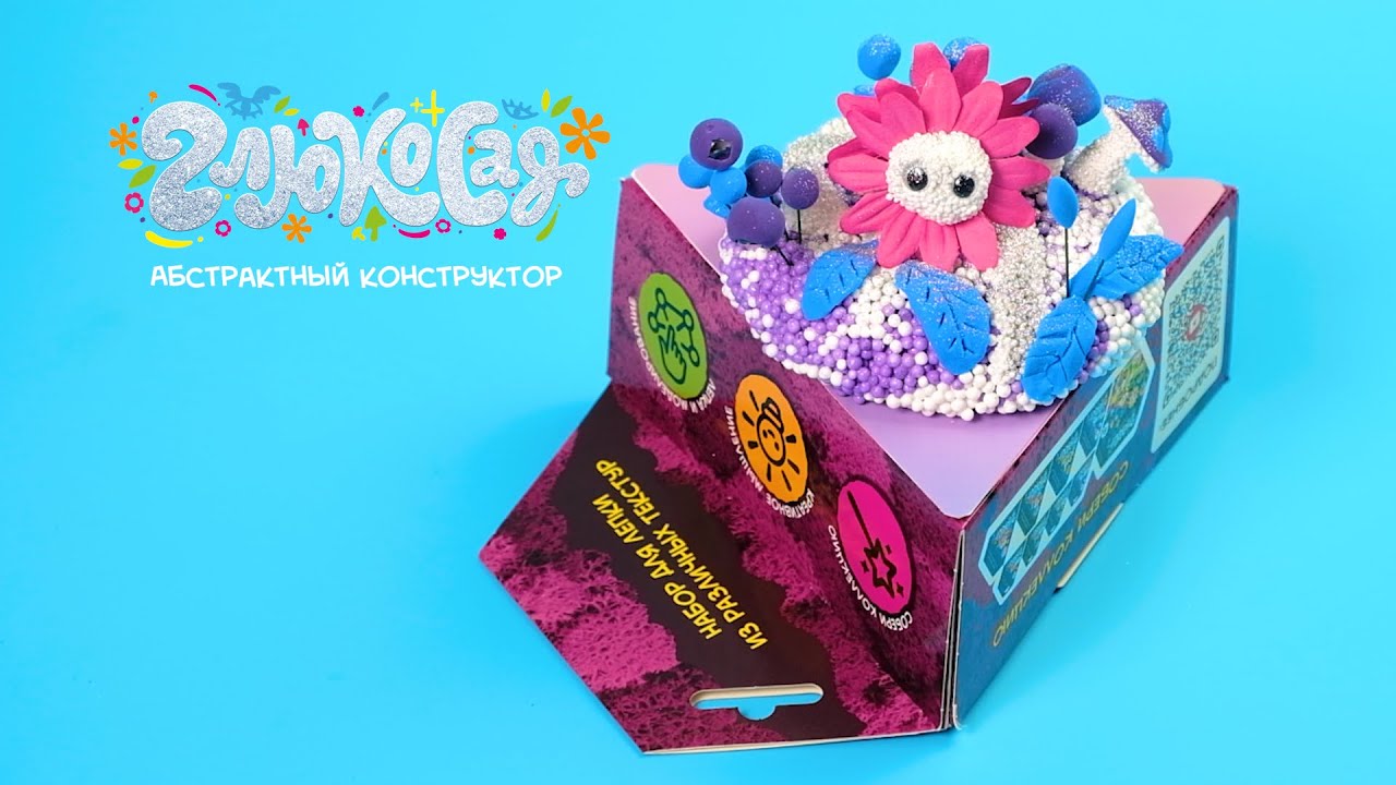 ГЛЮКОСАД малый набор - инструкция