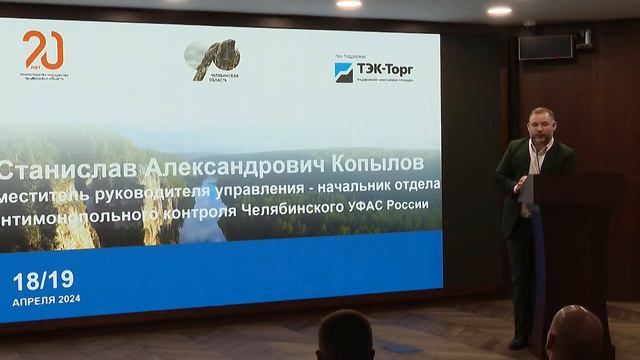 Копылов С.А.