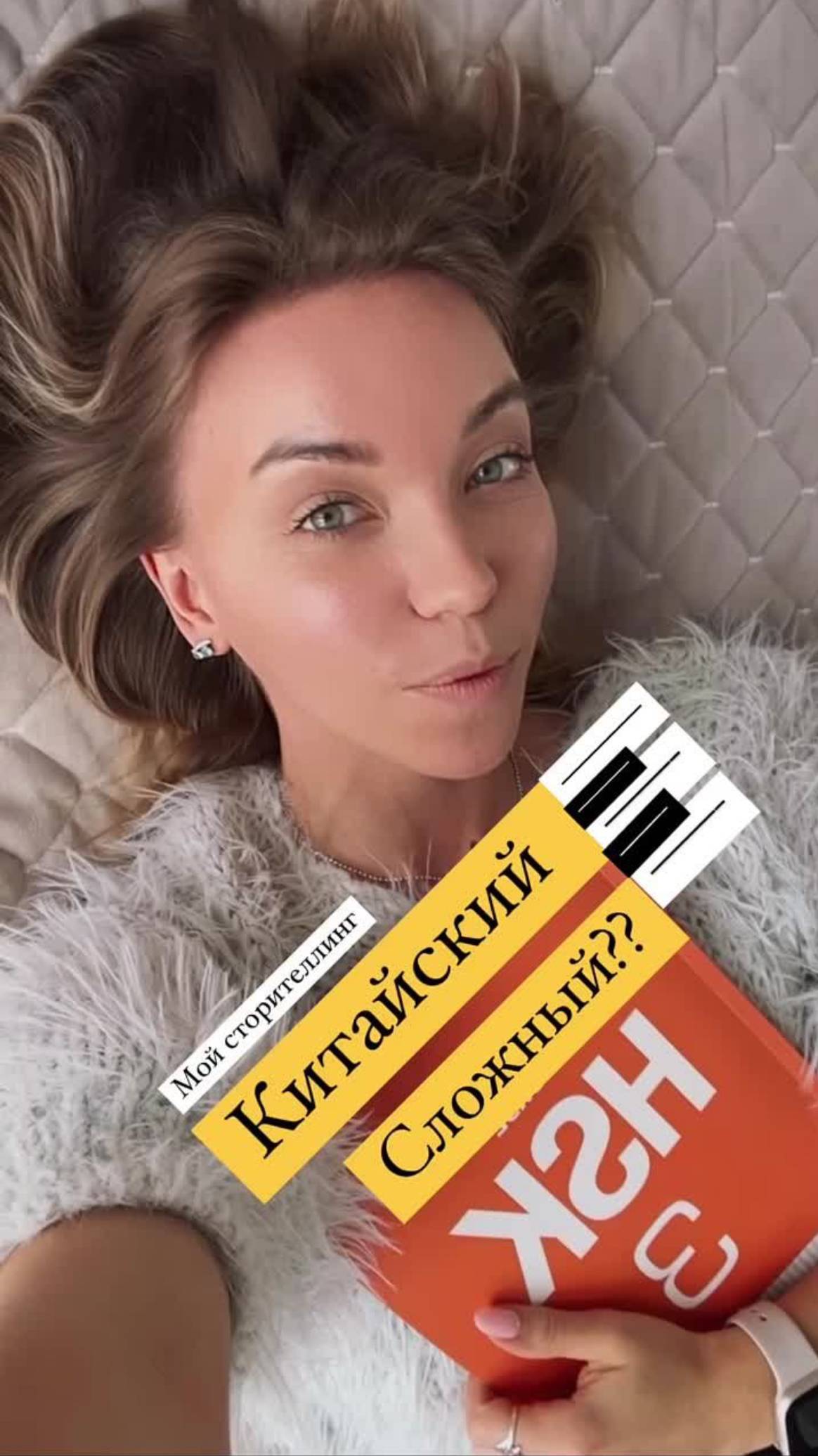 Сложно ли учить китайский язык? #китайскийязык #chinese #shorts #китайскийснуля