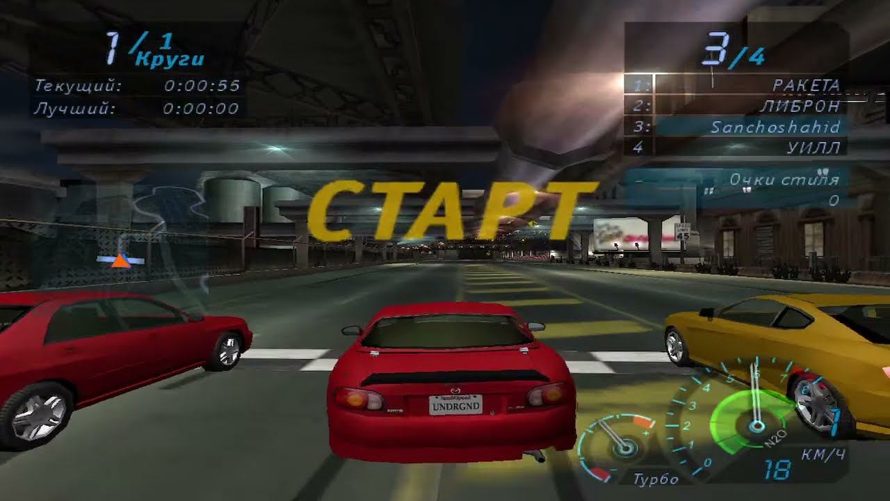 Need for Speed Underground