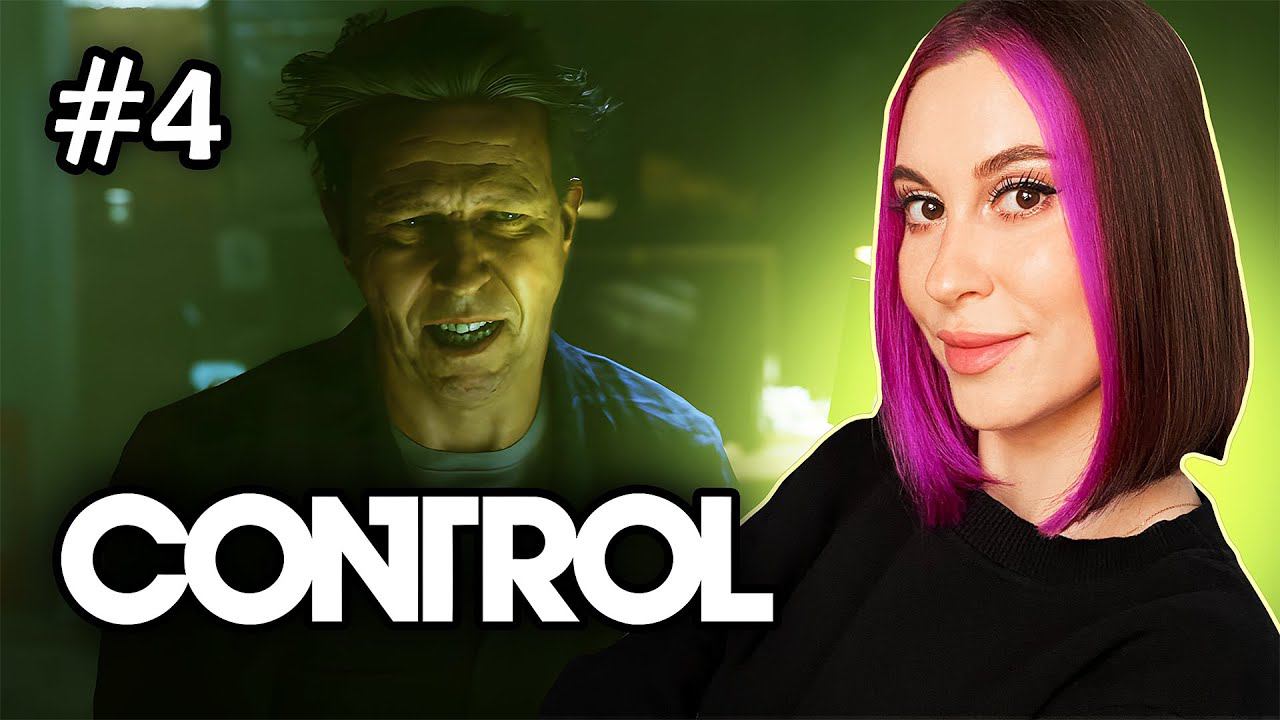 СЕКТОР ОБСЛУЖИВАНИЯ / CONTROL / ПРОХОЖДЕНИЕ / #4