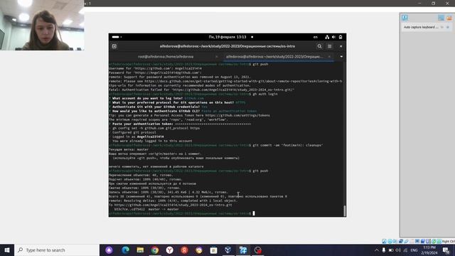 Лабораторная работа №2 выполнение ч.2