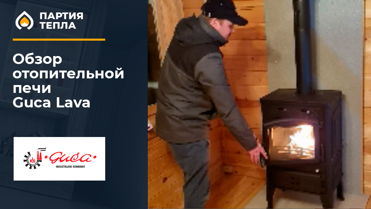 Отопительная печь камин для дачи под ключ