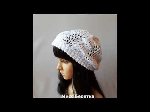 Белая шапка летняя ручной вязки,  хлопок  с вискозой, рисунок павлинье перо.