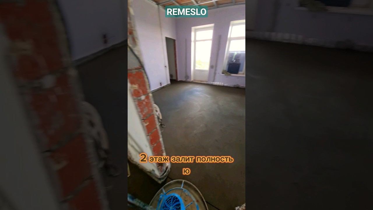 #строительство #москва #ремонт #стройка