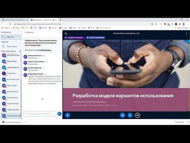 Занятие №1. Представление результатов первой лабораторной работы