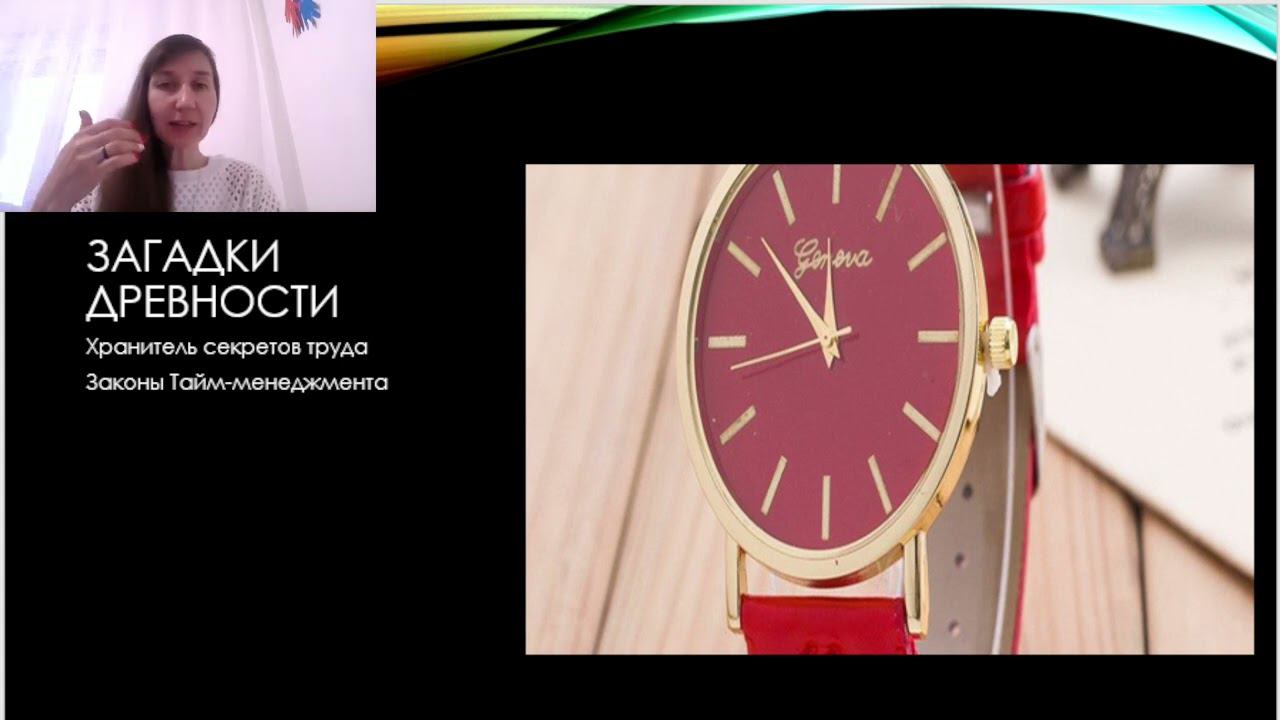ПРЯМОЙ ЭФИР ОТ 15.05.24 НАВЫК #ТАЙМ_МЕНЕДЖМЕНТ