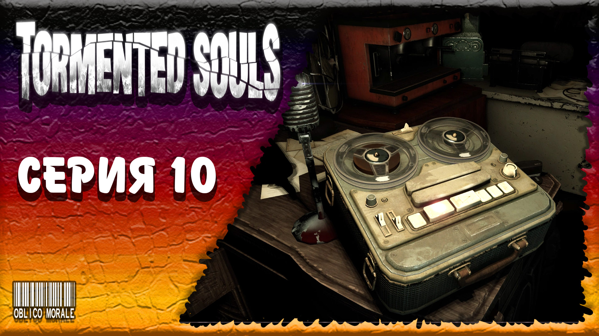 ЭТО НАДО ВИДЕТЬ ▶️ Tormented Souls #10