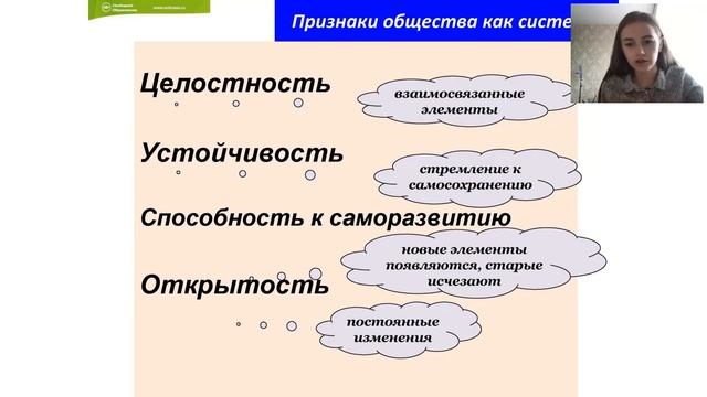 Обществознание 8 класс