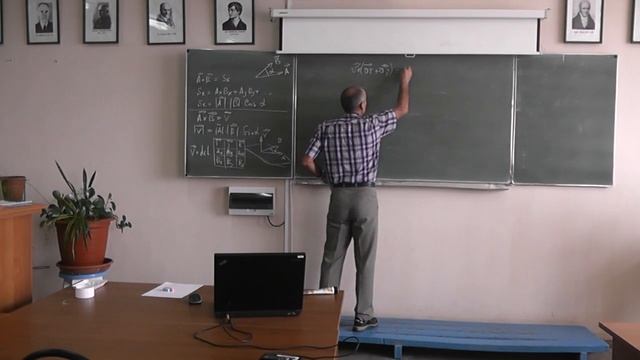 Л3 Кинематика точки