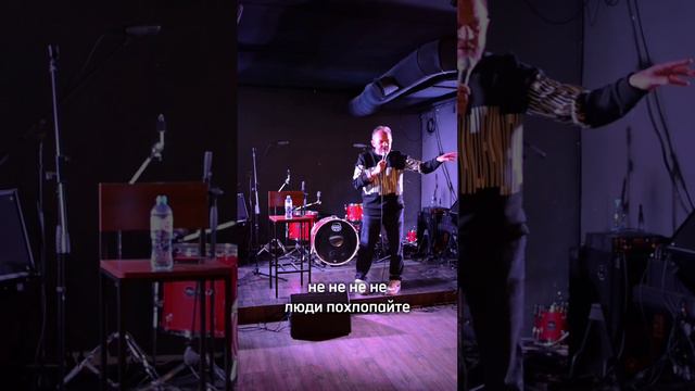 Подготовь свои платочки, мы будем смеяться до слез! Stand Up Открытый микрофон🎭