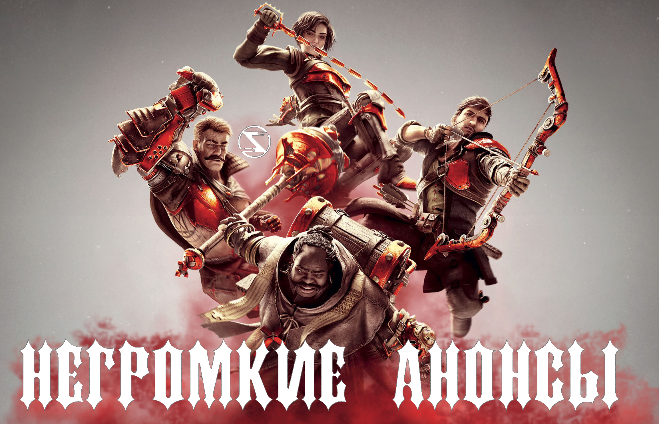 Возвращение Jurassic Park, новые приключения Робин Гуда в Gangs of Sherwood и другие анонсы и релизы