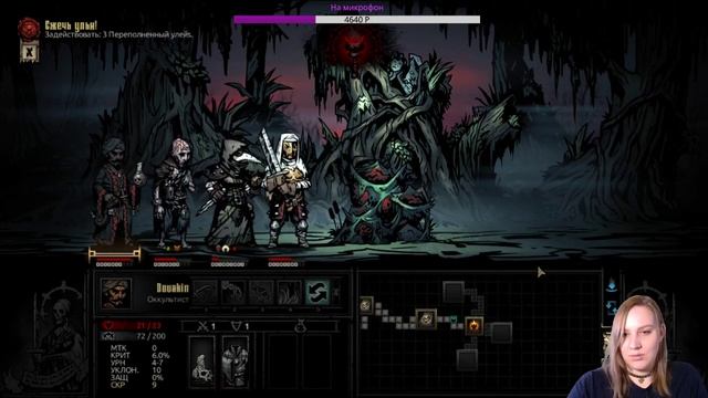 Darkest Dungeon: Хотелось бы разобраться...