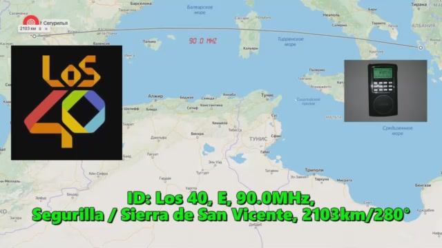 29.06.2016 07:42UTC, [Es], Los 40 Talavera, Испания, 90.0МГц, 2103км, местная идентификация.
