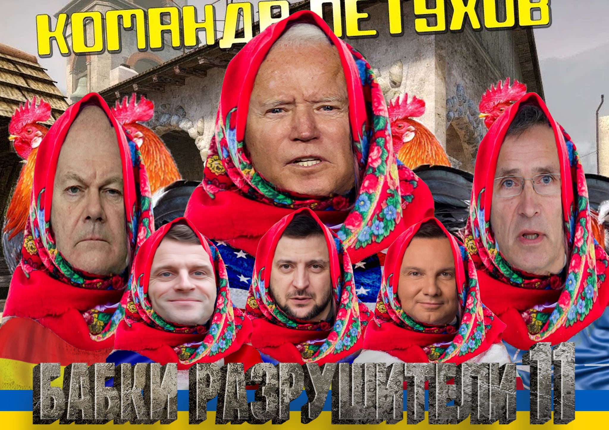 Бабки Разрушители (11 серия) Танец Петушков