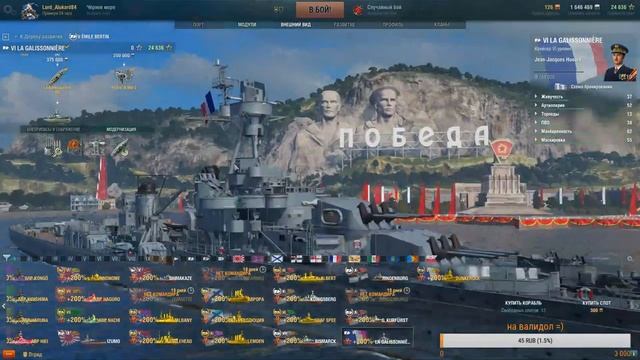День Победы ➤ Wolrd of Warships ➤ 9 Мая.mp4