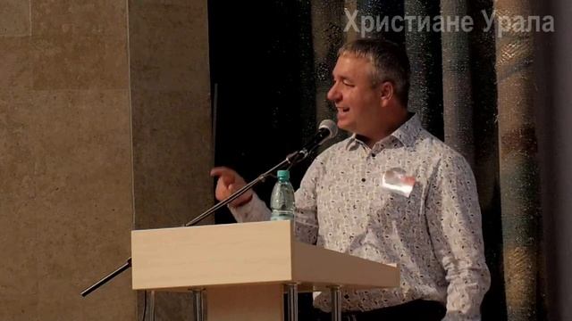 ВЫБОР ПРИОРИТЕТОВ - Игорь Азанов (Новосибирск 2023)
Молодежная конференция Сибирского региона ОЦХВЕ