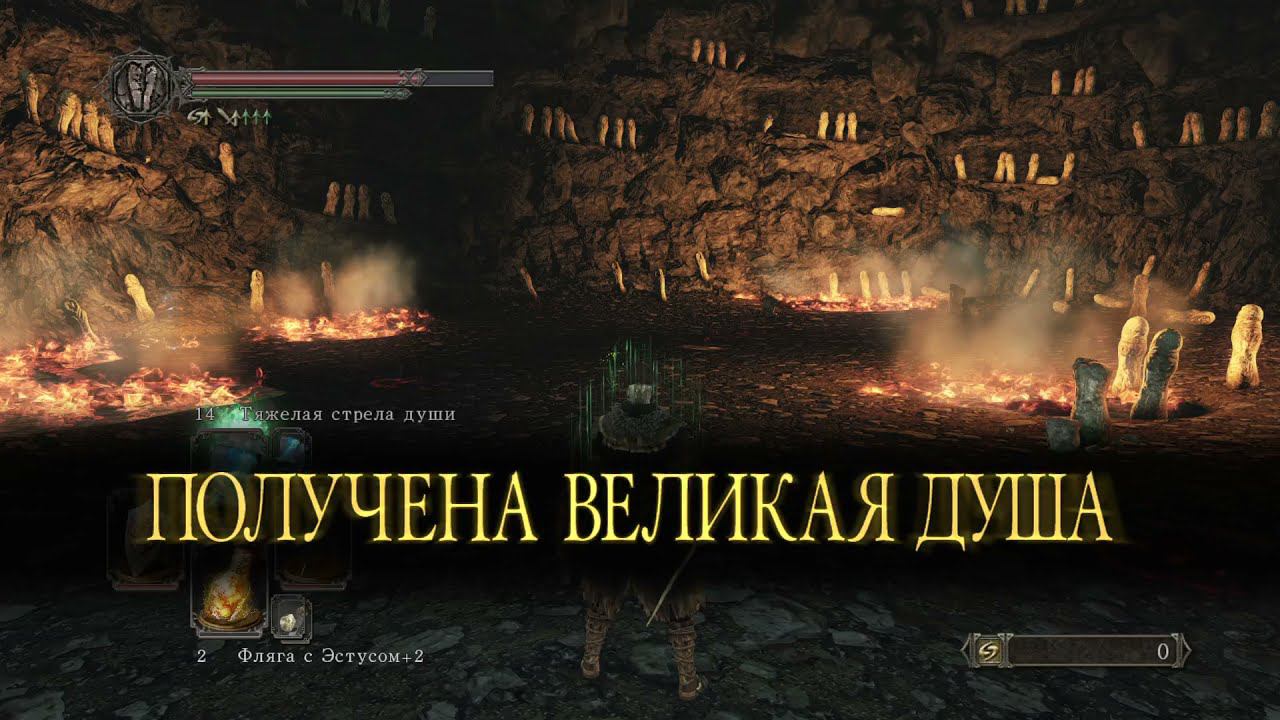 DARK SOULS™ II  Scholar of the First Sin - The Rotten - Гниющий