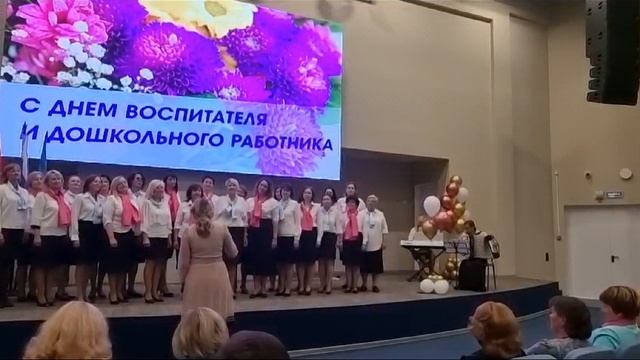 Хор музыкальных руководителей 27.09.23. Г. Красногорск