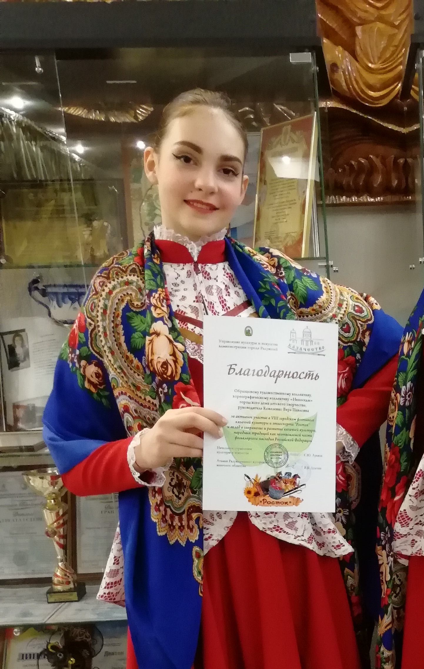 Казачка Ацута Юлия.mp4