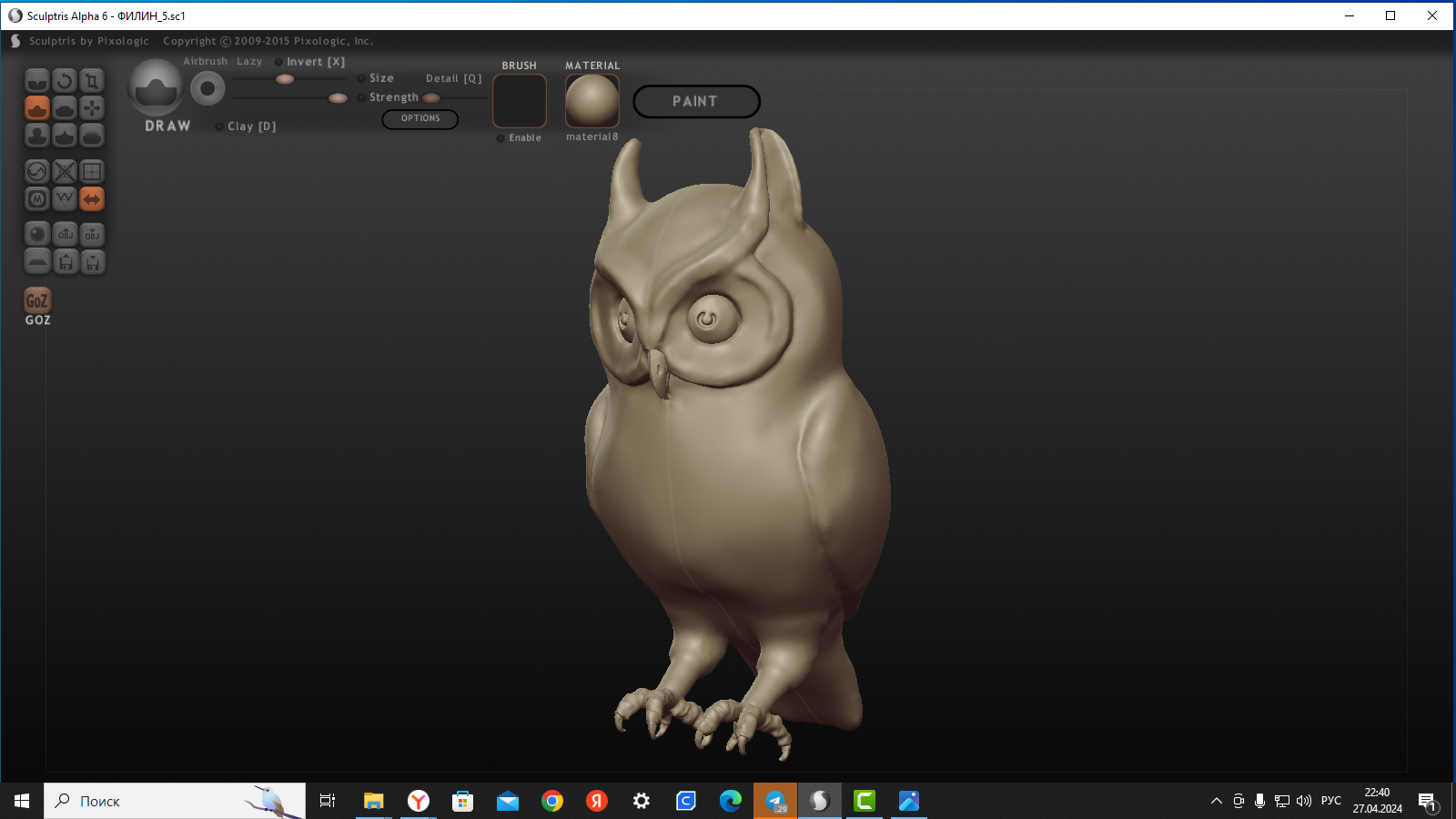 ФИЛИН из "Быстрого старта". SCULPTRIS Alfa 6.