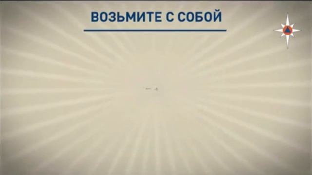 Сигналы гражданской обороны