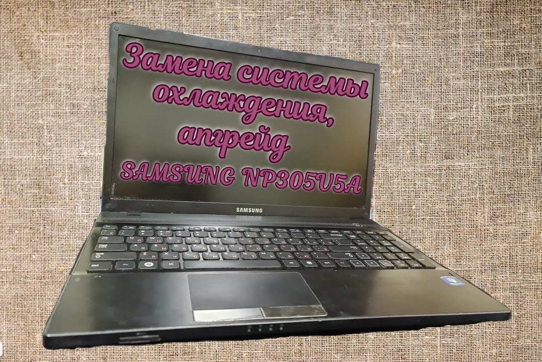 Samsung NP305V5A.mp4