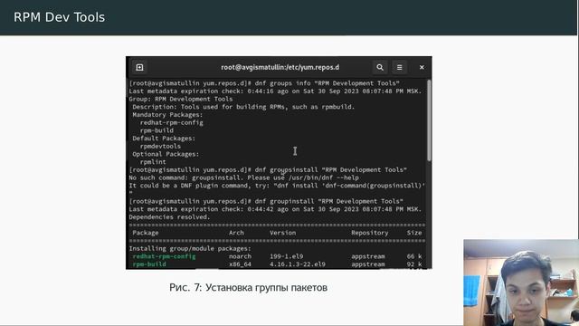 ОАОС. Защита презентации лабораторной работы №4