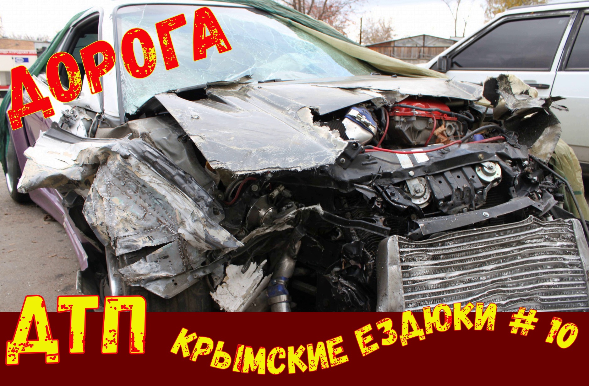 Крымские ездюки-10