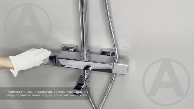 Душевая стойка с термостатом SAVOL S-GR90C1-A