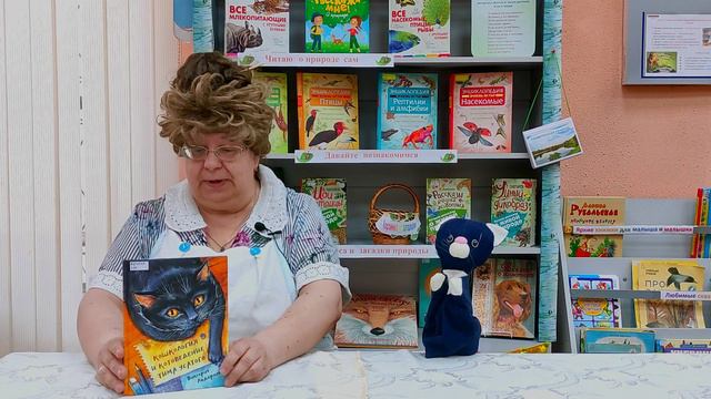 Буктьюбер Фрекен Бок на связи! "Кошкология и котоведение Тима Усатого".