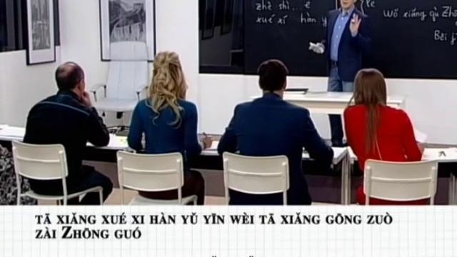 Полиглот китайский за 16 часов. 5 урок с нуля с полиглотом Петровым