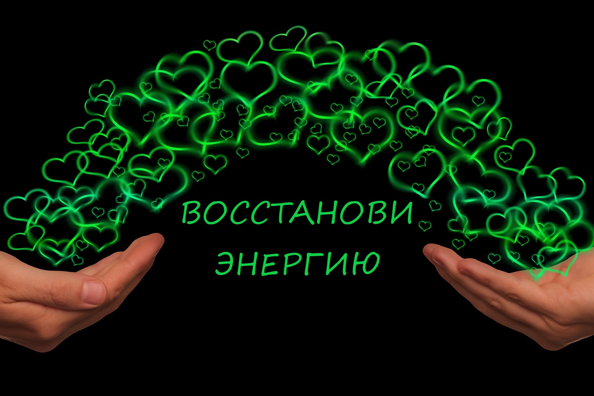 "10 Hz" - Исцеляющая Музыка для Тела и Души - восстанавливает ДНК,  30 мин.