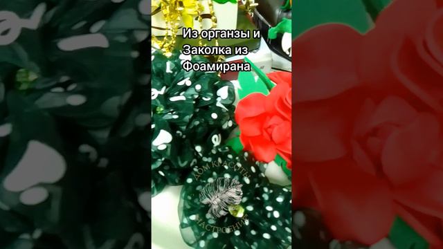 Наборы резиночек и заколок из атласной ленты